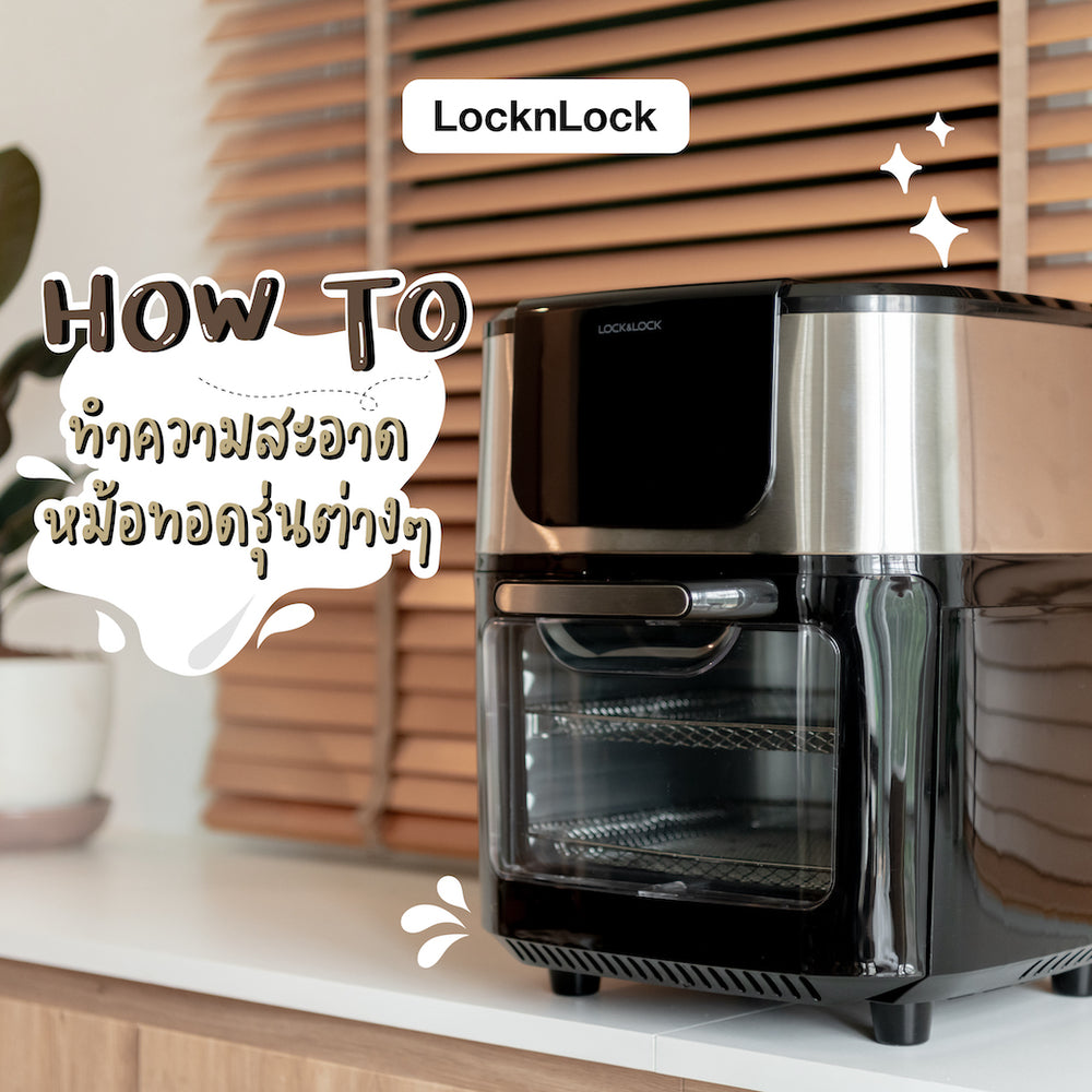 Upgrade your life by LocknLock – Page 30 – LocknLock Thailand