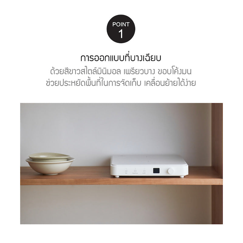 LocknLock เตาแม่เหล็กไฟฟ้าแบบบาง Slim Induction Cooker - EJI146WHT ...