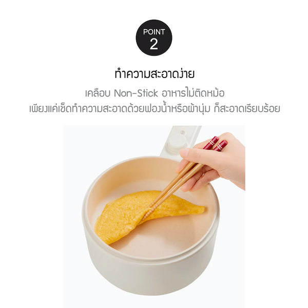 LocknLock Electric Multi Pot 1.5 L. - EJP436IVY – LocknLock Thailand