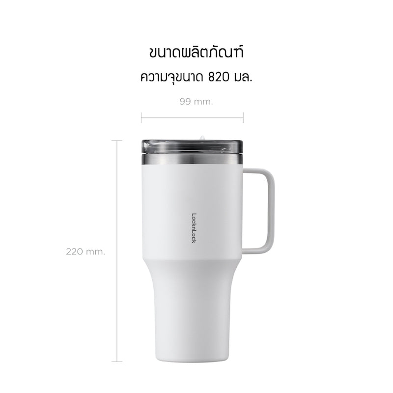 LocknLock กระบอกน้ำเก็บอุณหภูมิ Metro King Tumbler ความจุ 820 ml. - LH – LocknLock Thailand