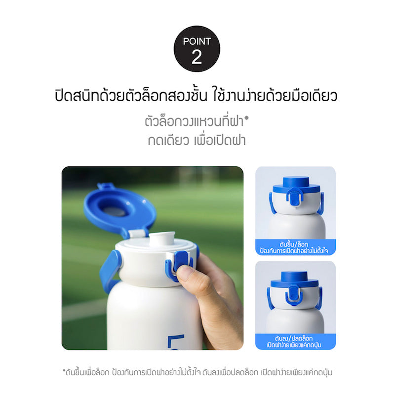 LocknLock Sports Water Bottle กระบอกน้ำเก็บอุณหภูมิ ขนาด 1.1 ลิตร รุ่น ...
