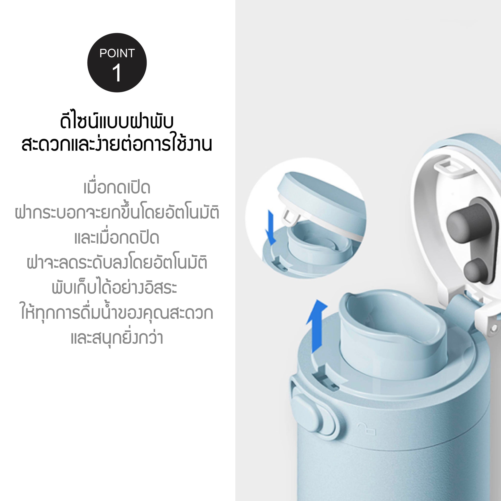 LocknLock Silhouette One Touch Tumbler 430ml. - LHC3274 – LocknLock ...