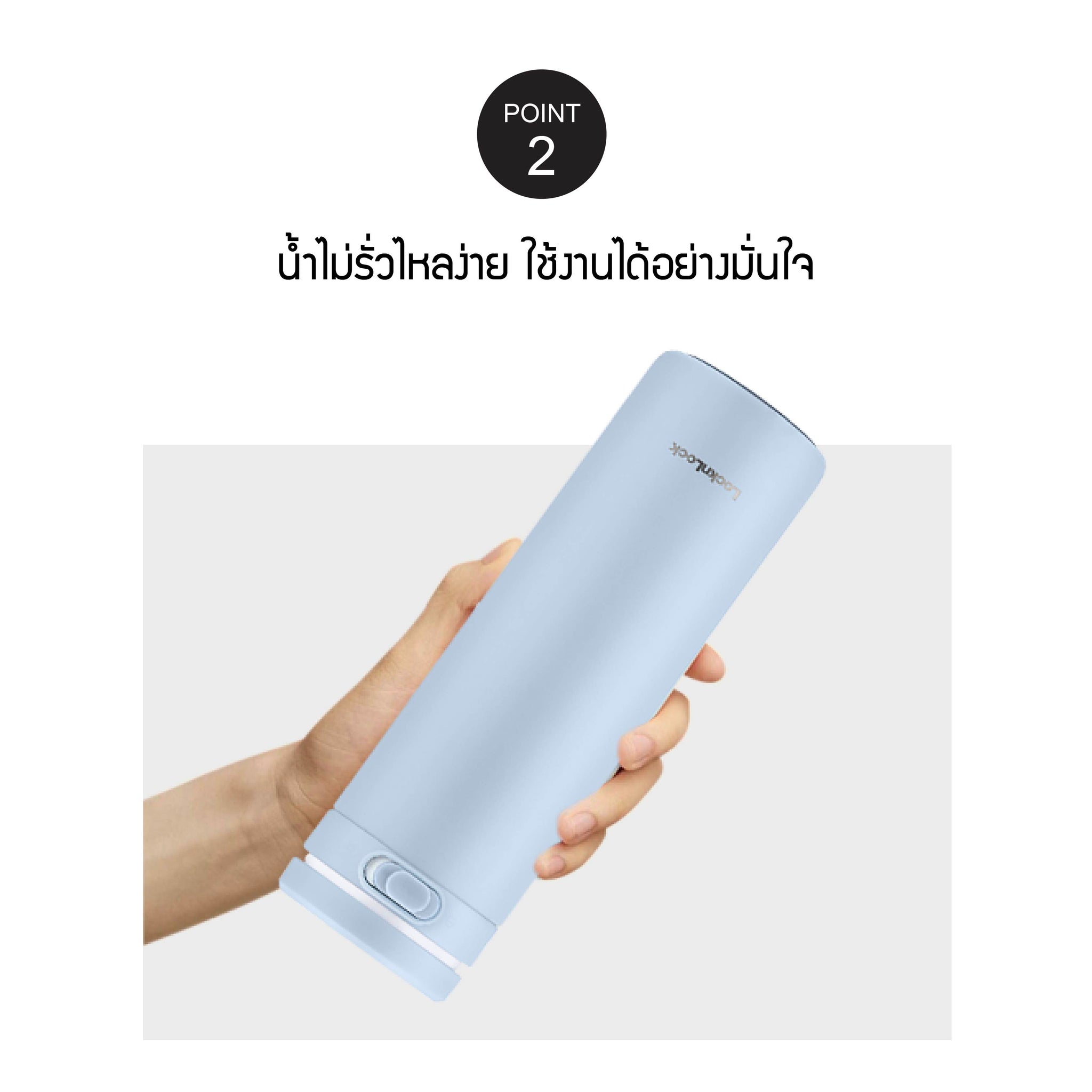 LocknLock Silhouette One Touch Tumbler 430ml. - LHC3274 – LocknLock ...