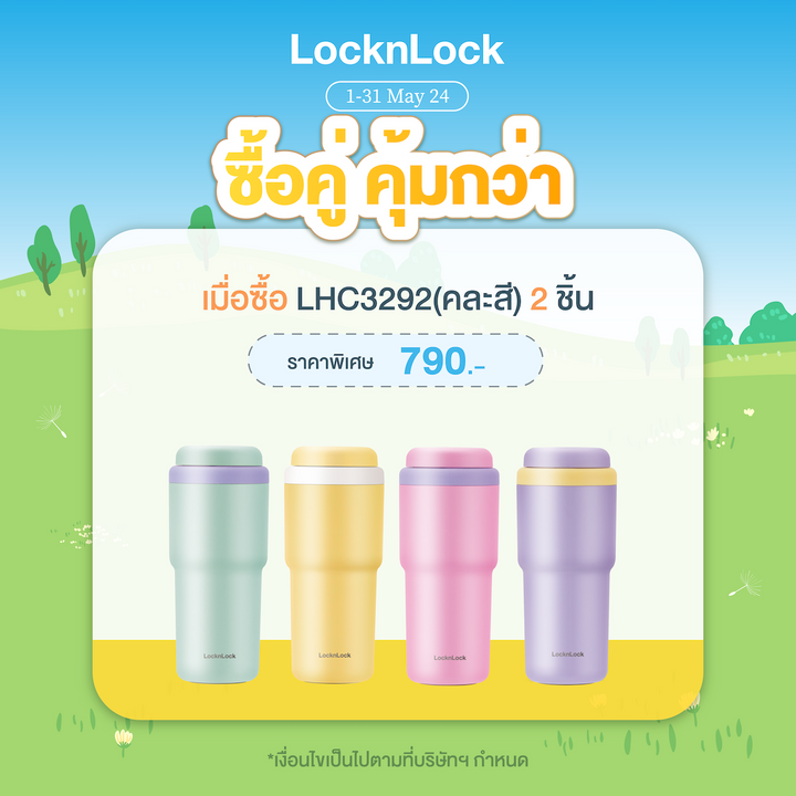 แก้ว Tumbler (ทัมเบลอร์) และกระบอกน้ำทุกรุ่น – LocknLock Thailand
