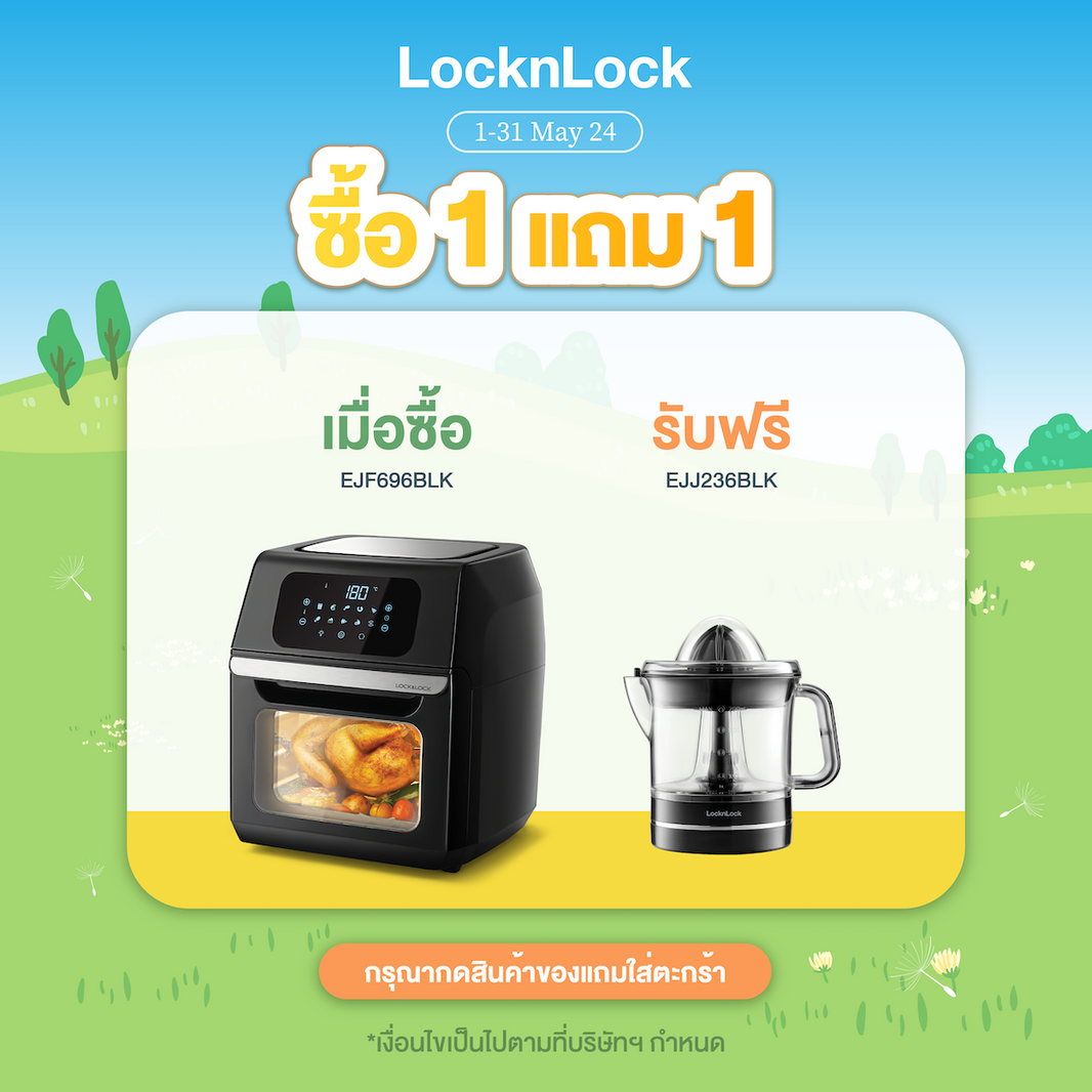 ช้อปเครื่องครัวเกาหลี LnL ทุกหมวด ลดแรงกว่า 60% – Page 9 – LocknLock ...