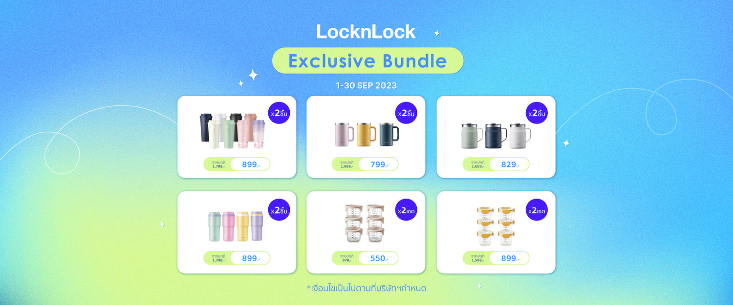 LocknLock Thailand เครื่องครัวคุณภาพจากประเทศเกาหลี