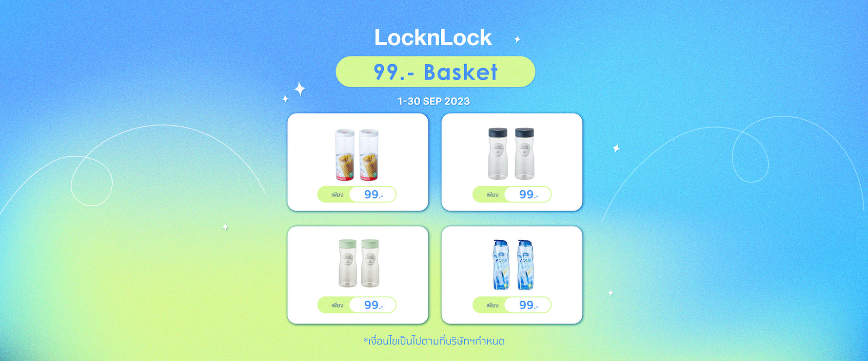 LocknLock Thailand เครื่องครัวคุณภาพจากประเทศเกาหลี