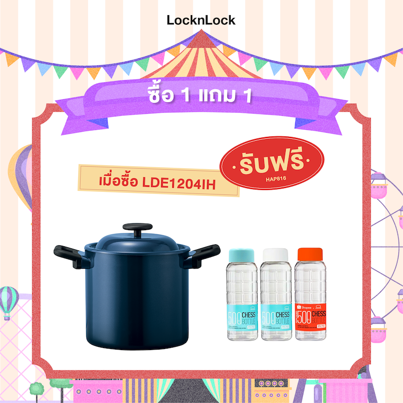 LocknLock Decore Stock Pot 20 cm. - LDE1204IH – LocknLock Thailand