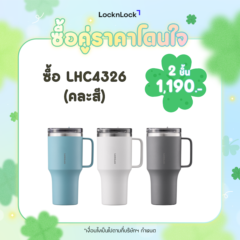 LocknLock Thailand เครื่องครัวคุณภาพจากประเทศเกาหลี