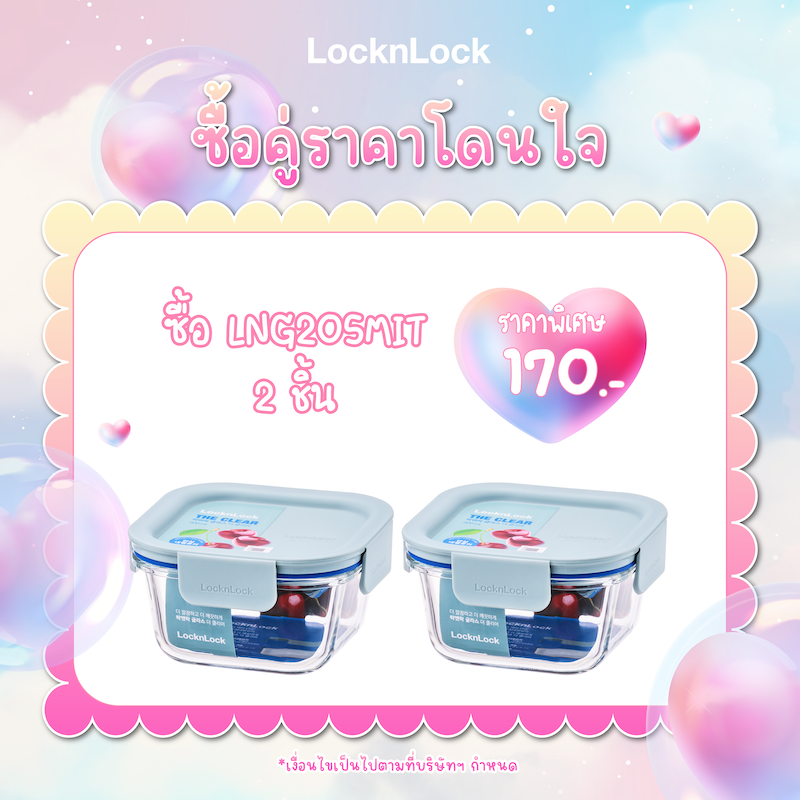 กล่องใส่อาหาร กล่องข้าว (Food Containers) – LocknLock Thailand