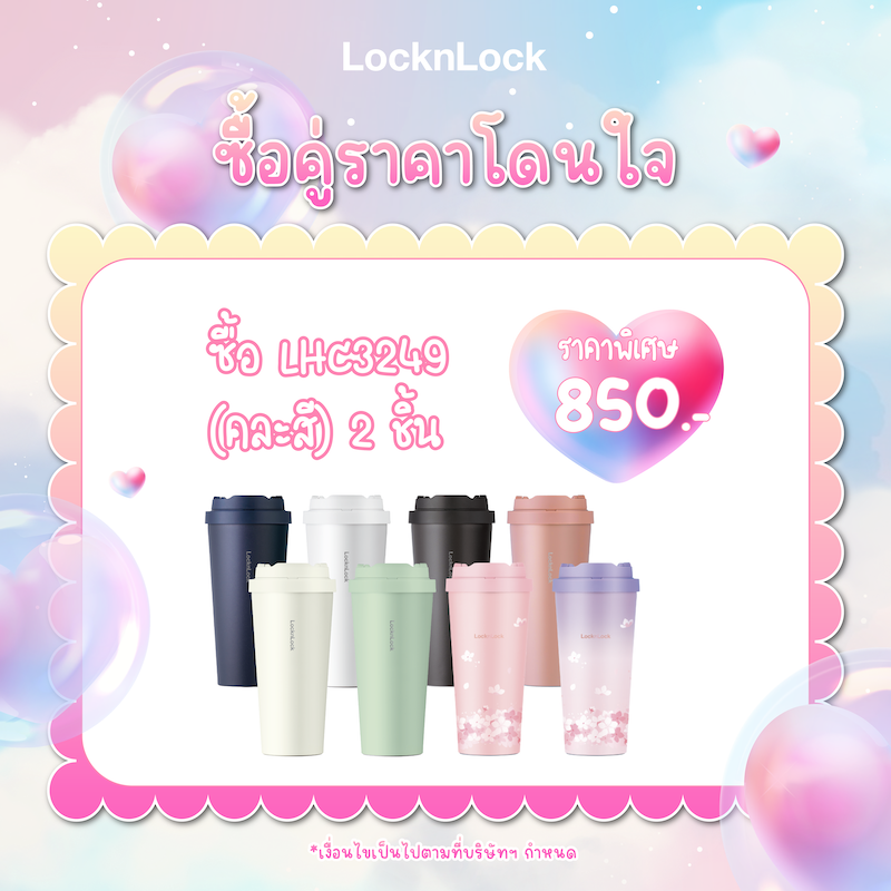 แก้ว Tumbler แก้วเก็บอุณหภูมิ แก้วน้ำและกระบอกน้ำทุกรุ่น – LocknLock ...
