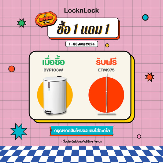 ช้อปเครื่องครัวเกาหลี LnL ทุกหมวด ลดแรงกว่า 60% – Page 13 – LocknLock Thailand