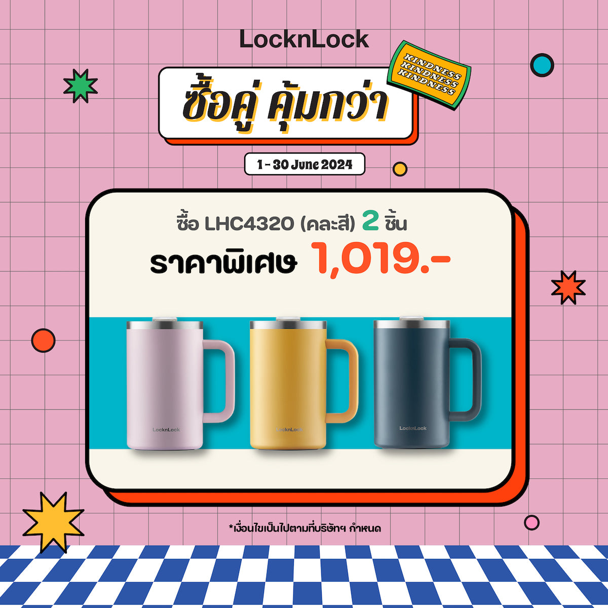 LocknLock แก้วน้ำเก็บอุณหภูมิ V Project Flat Table Mug 730 ml. - LHC43 ...
