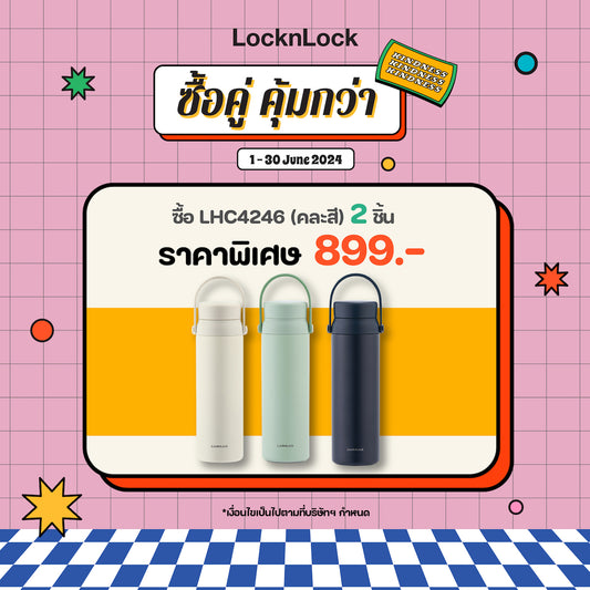 แก้ว Tumbler (ทัมเบลอร์) และกระบอกน้ำทุกรุ่น – LocknLock Thailand