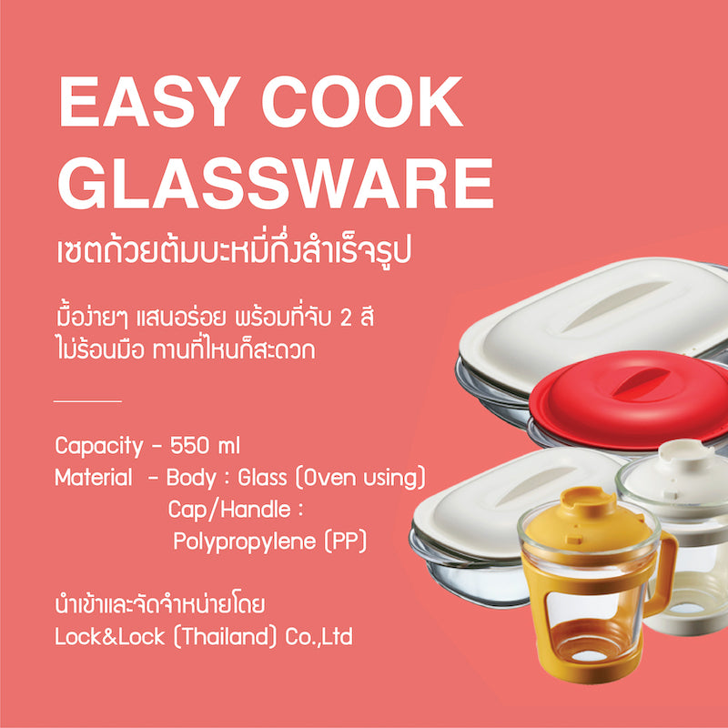 LocknLock Easy Cooking Glassware 550ml - LLG480 – LocknLock Thailand