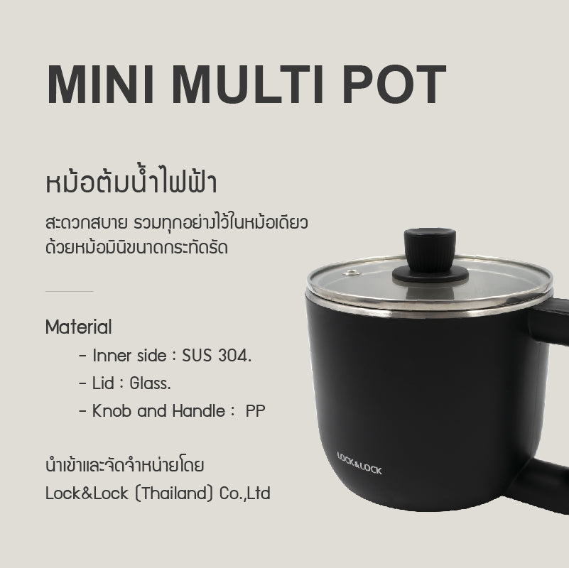 LocknLock Mini Multi Pot 0.8 L. - EJP116BLK – LocknLock Thailand