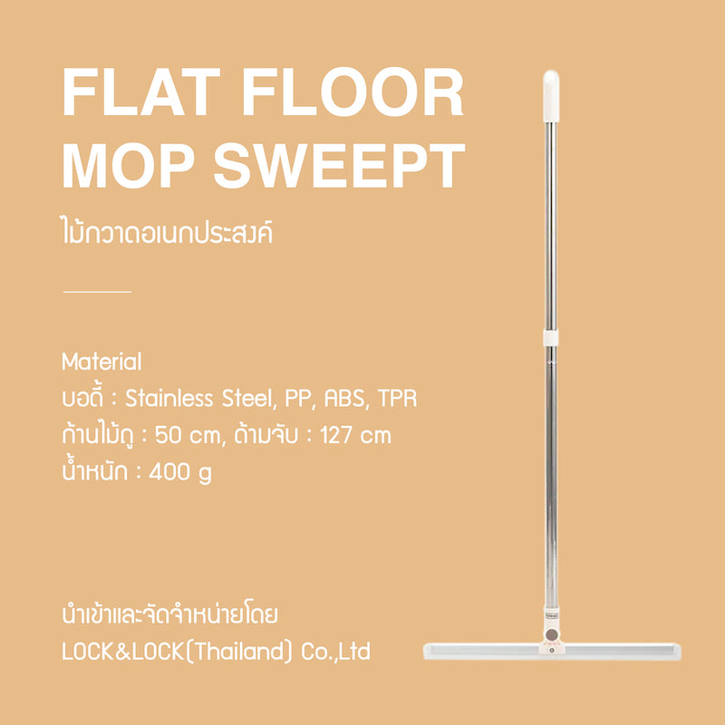 LocknLock Flat Floor Mop Sweept - ETM975 – LocknLock Thailand