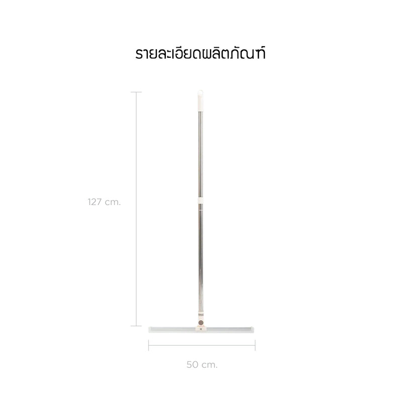 LocknLock Flat Floor Mop Sweept - ETM975 – LocknLock Thailand