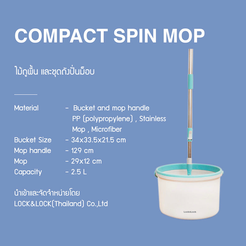 LocknLock Compact Spin Mop - ETM973 – LocknLock Thailand