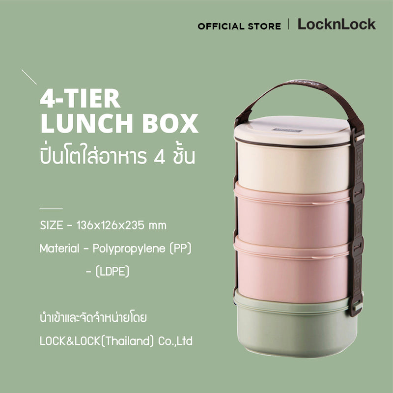 LocknLock ปิ่นโต Mini 4-Tier Lunch Box - HPL772 – LocknLock Thailand