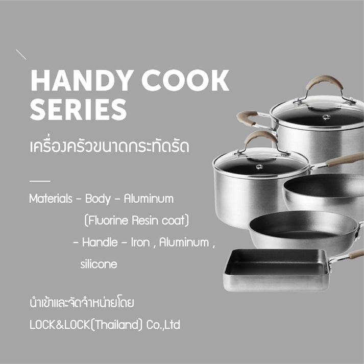 LocknLock Handy Cook Series 14 cm. - LHD1146 – LocknLock Thailand